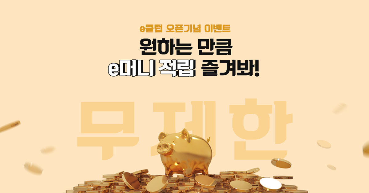 에누리(가격비교) eNuri.com