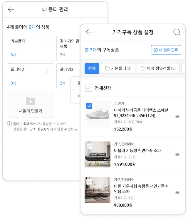 에누리(가격비교) eNuri.com