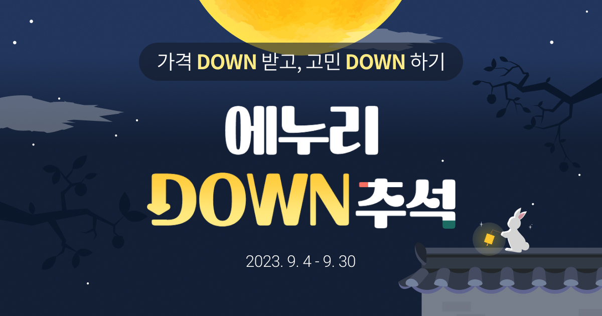 에누리(가격비교) eNuri.com