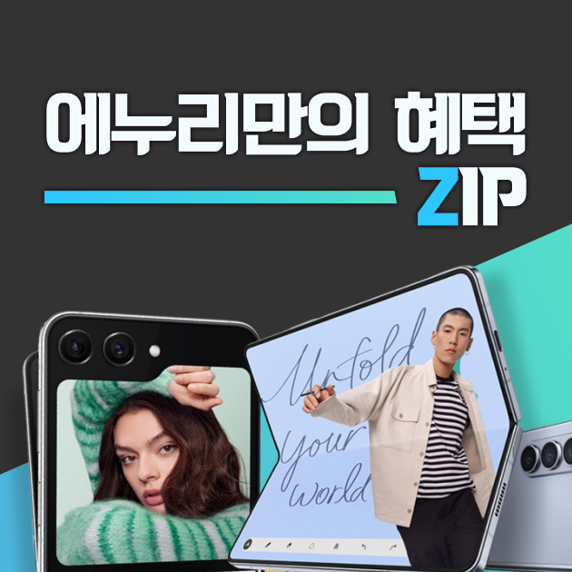 에누리(가격비교) eNuri.com