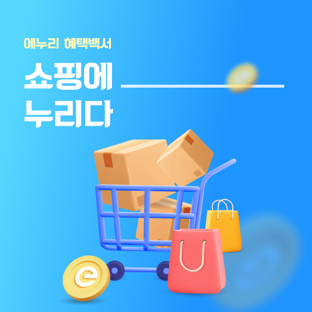 에누리(가격비교) eNuri.com