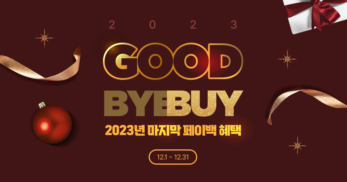 에누리(가격비교) eNuri.com