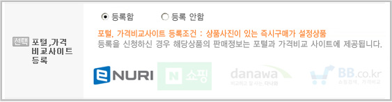 고객센터 - eNuri.com